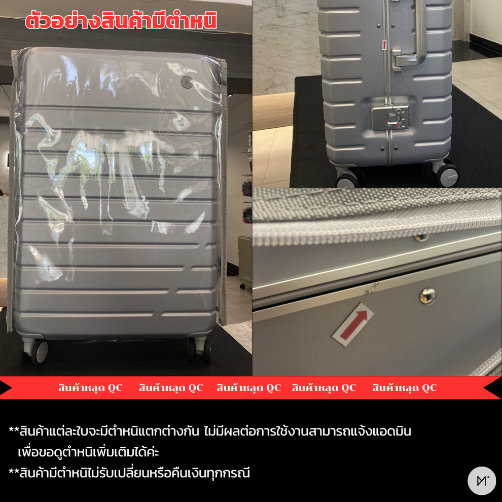 AL in Silver **สินค้ามีตำหนิเล็กน้อย** – MOOF49