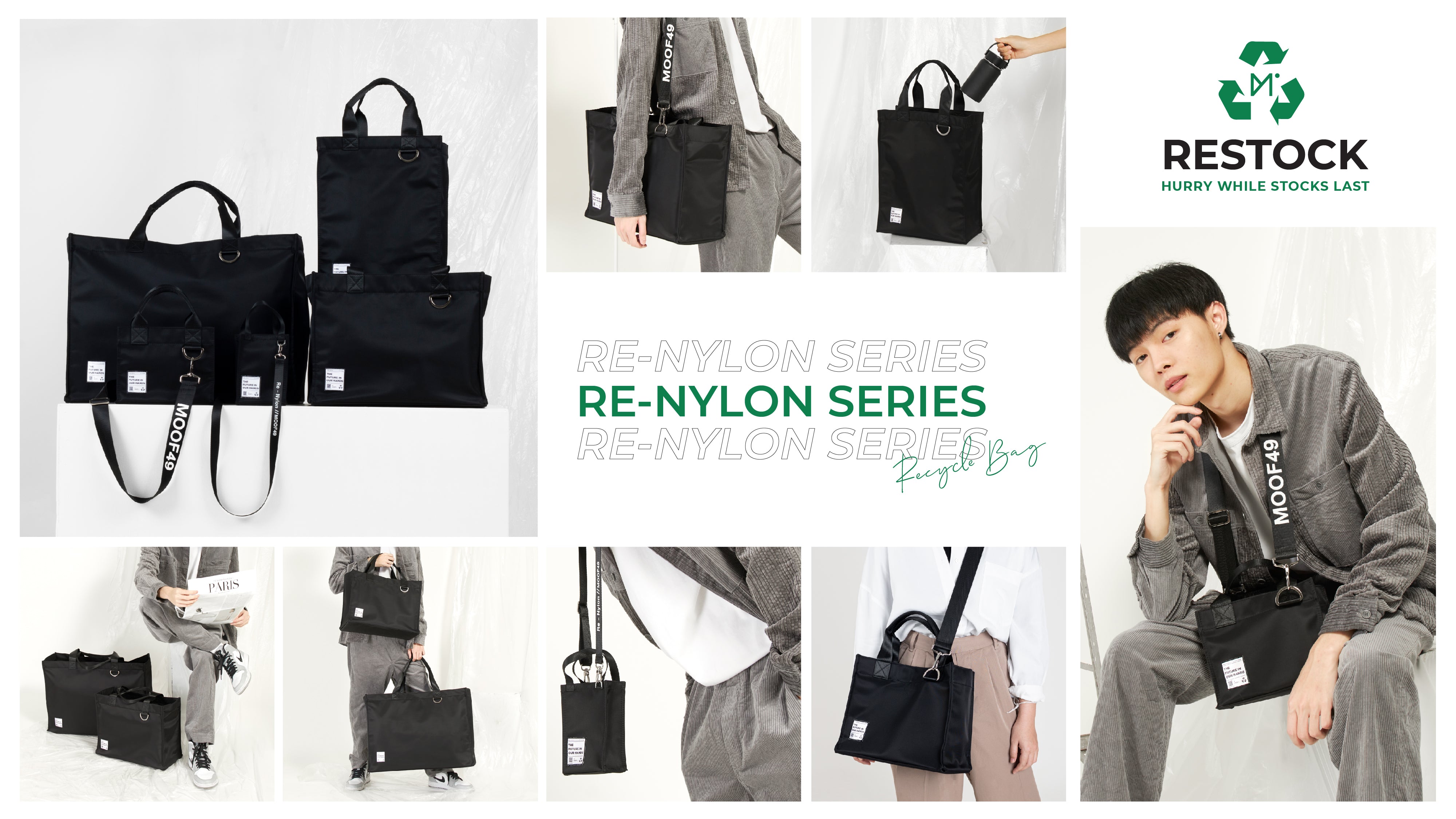 Re-Nylon – MOOF49